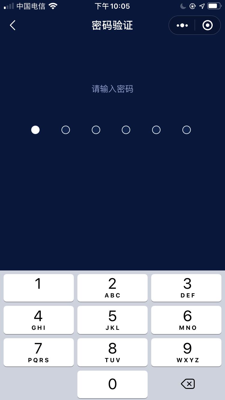 小程序 Ios 上隐藏 Input 输入框闪烁的光标 微信小程序 大象笔记